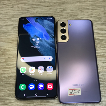 Samsung Z Fold 2 256