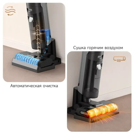 Dreame Cordless Vacuum H12 S