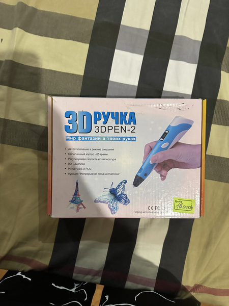 3 д ручка цена 50.000
