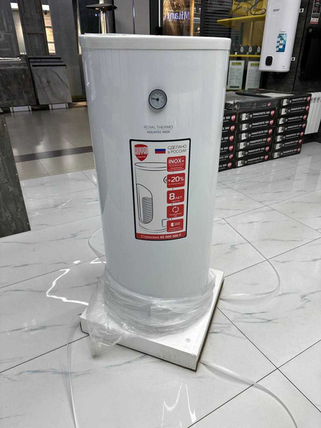 Косвенный электрический бойлер Royal Thermo 200L Российский новый.