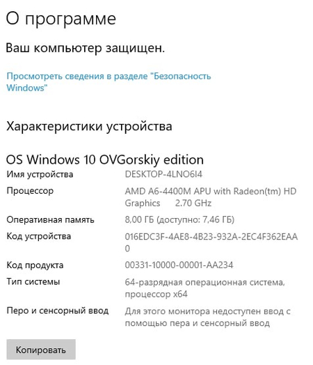Продаю корейский б/у ноутбук «Samsung”