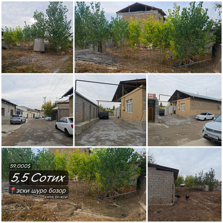 Срочно продаётся 5,5 сотих земля ‼️‼️‼️