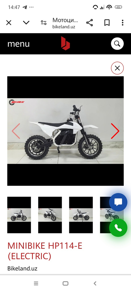 Minibike HP114-E (ELECTRIC) bikeland