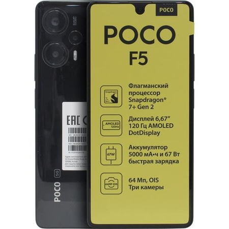 Продам  Poco F5 12/256gb