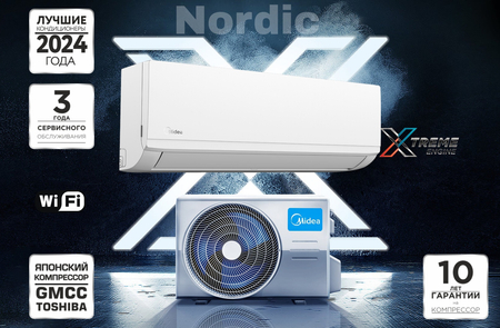 Кондиционер/Konditsioner Midea Nordic Inverter 9 Wi-FI