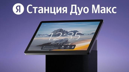 Умная Колонка Яндекс Станция Лайт / Yandex Kolonka Lite YNDX-00025