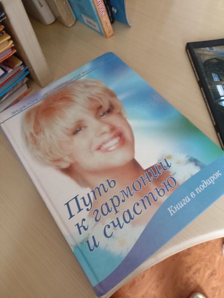 Всё по 100 000. Продам все книги