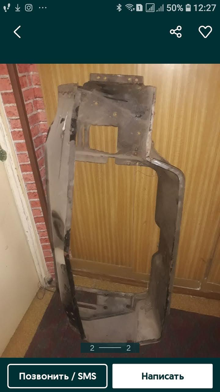 Продам никель на Чайку ГАЗ-13