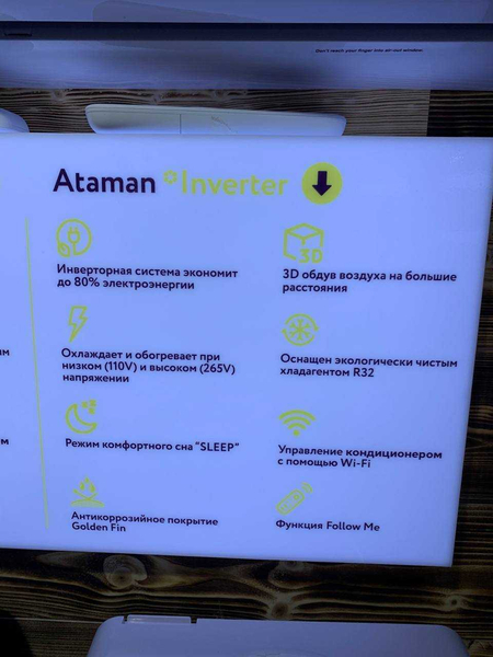 Кондиционер / Konditsioner Welkin ATAMAN 9 Inverter + Low voltage 110V