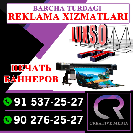 Tashqi Reklama Наружная Реклама Буква Короб Неон баннер аракал оракал