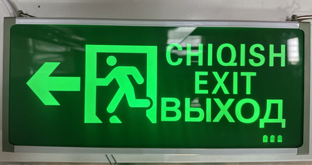 Табло аварийного выхода с АКБ на трех языках