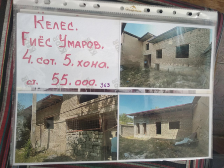 uchaska karobka jiloy maxalla