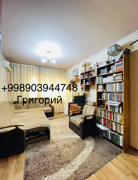 3-х Комнатная Квартира Асалабад 1, Слонима 1, Кадышева