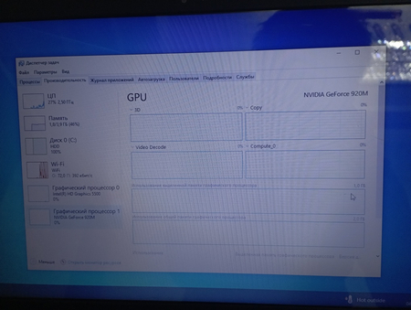 Lenova  noutbook B/U