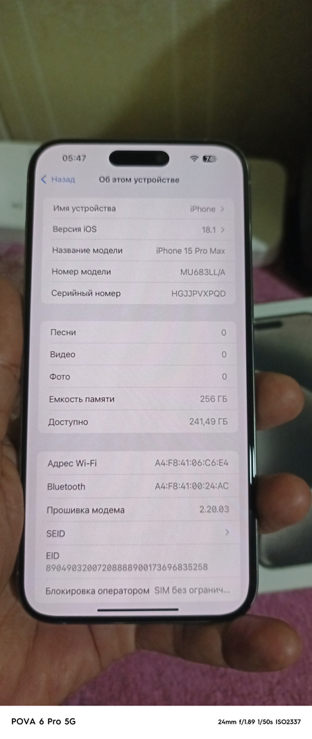 Iphone 15 pro Max Lla