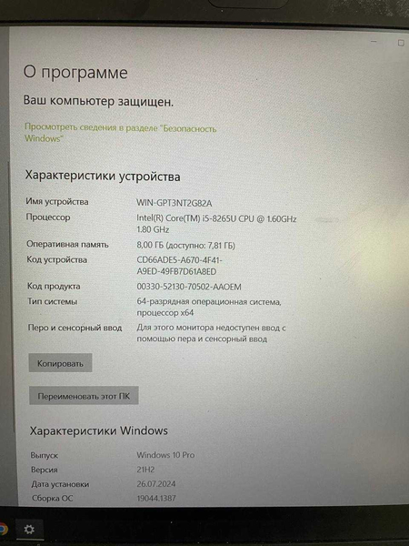 Notebook HP probok