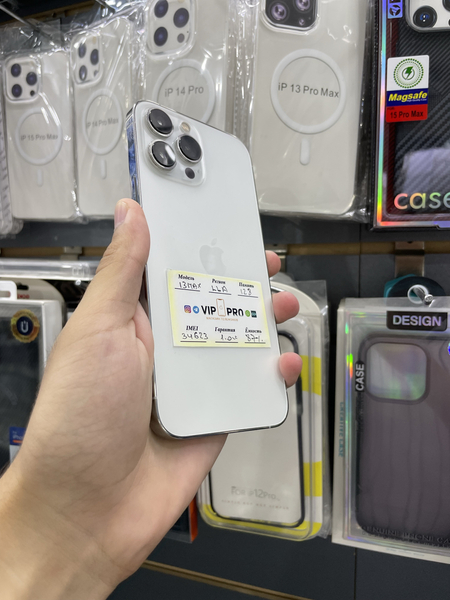 Iphone 13 pro max 128 Gb 87%