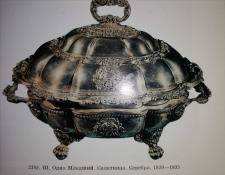 Альбом 