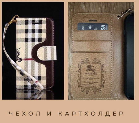 Чехол и картхолдер для Iphone 13pro и 14 pro