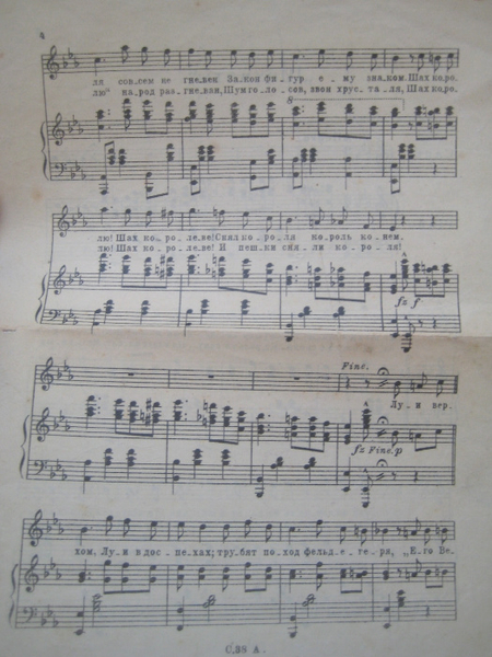 Довоенное издание 1926 год