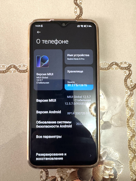 Продается Redmi note 8 pro