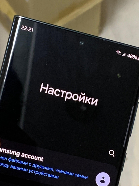 Samsung s22 ultra 5G
