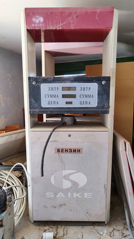Продается Бензоколонки