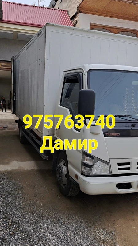 юк ташиш хизмати.