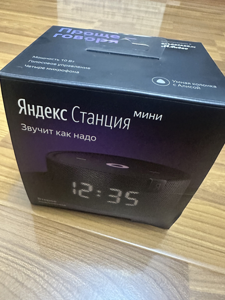 Яндекс Станция мини, Второе Поколение
