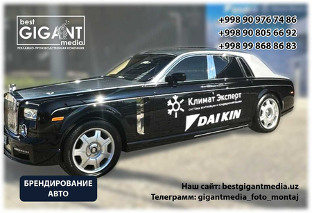 Брендирование авто / Avtomobil brendingi