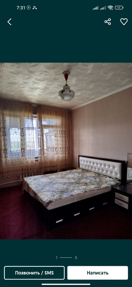 Квартира посуточно