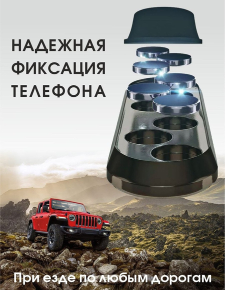 Мощный магнитный держатель.