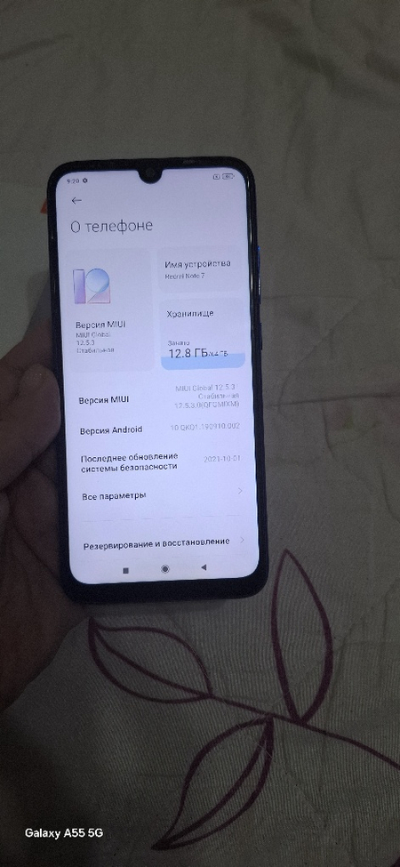 Redmi not 7 pamyt 64