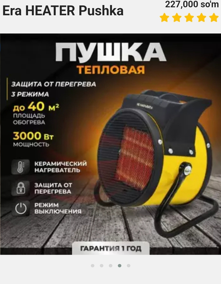 Ajoyib isitgich super narxlarda
