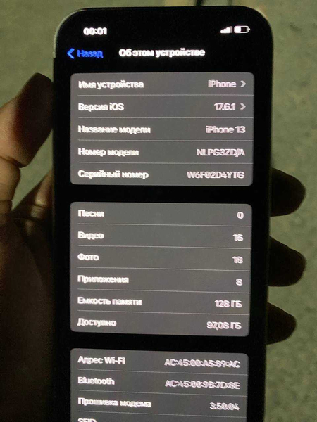 I Phone 13 гарантиялик