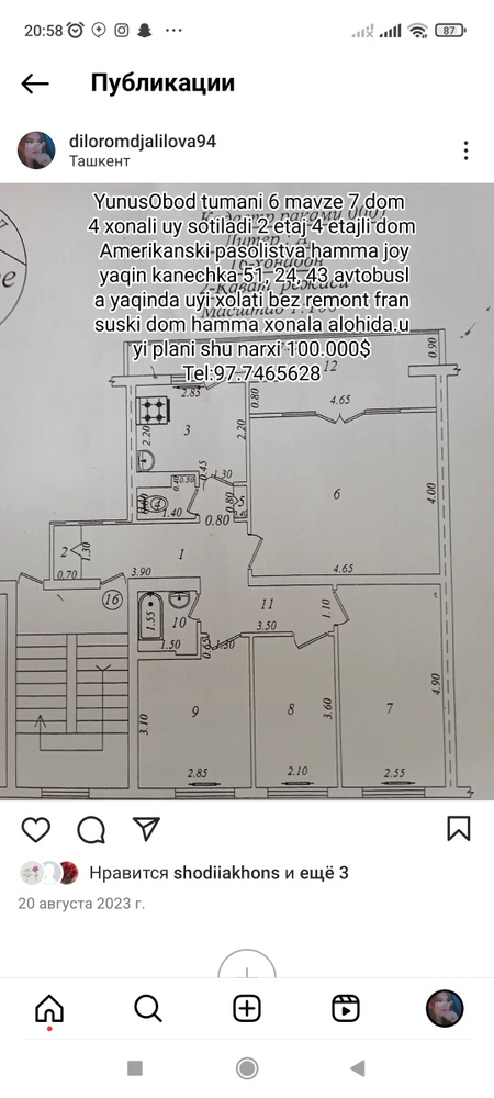 4 xonali uy sotiladi