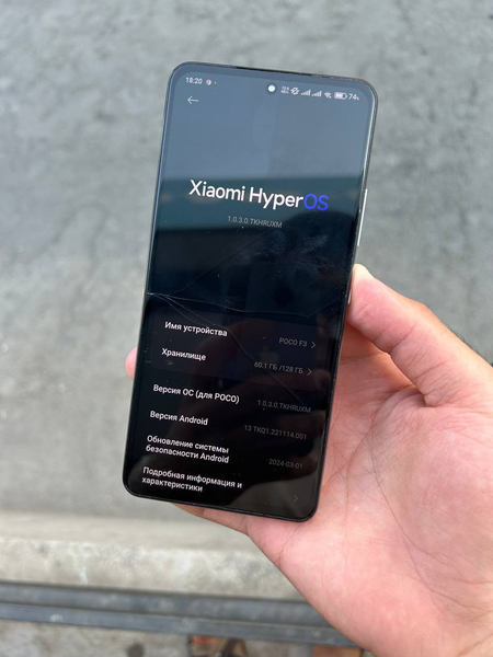 Poco F3 6+5/128GB