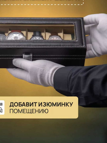 Часы Шкатулка, отличный подарок мужчине – ДОСТАВКА В ДЕНЬ ЗАКАЗА