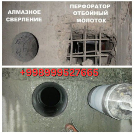 Битон бургилаш хизмати...