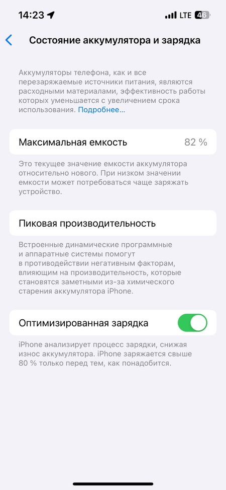 Iphone 13pro 256gb