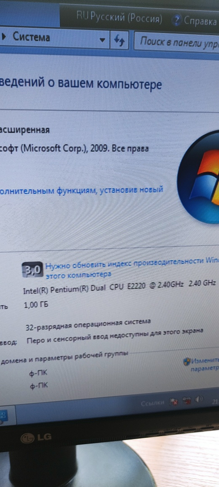Материнская плата +ОЗУ 1гб в хорошем состоянии и в количестве