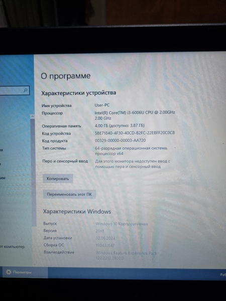 Noutbook acer sotiladi yaxshi xolatta