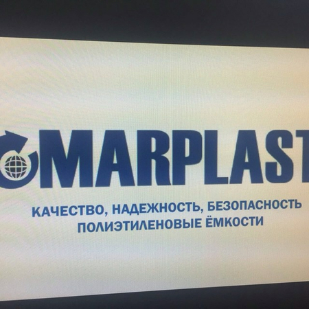 На все ёмкости 5-лет гарантия
