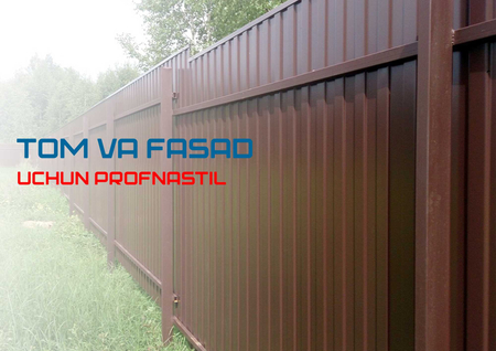 Профнастил мм profnastil shefer proflist optom