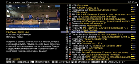 Установка SMART BOX IPTV Настройка спутниковых антенн Продление ТЕЛЕКА