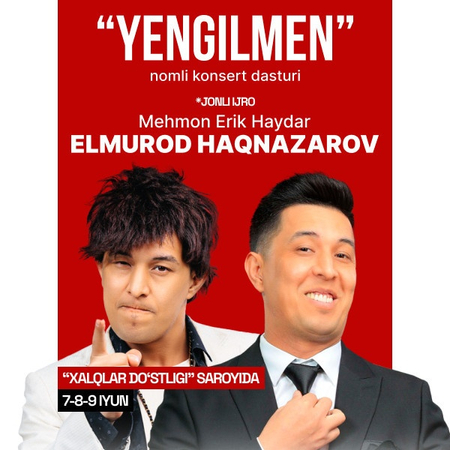 Тахир Садиков фан зона и сектори есть