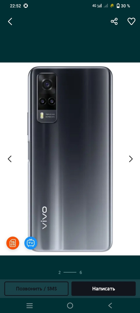 Vivo y31 сотилади 128 Гб