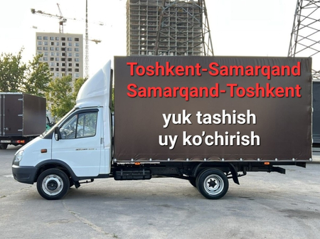 Shaxarlararo yuk tashish, uy ko’chirish xizmatlari Yuk ko'taruvchilar.