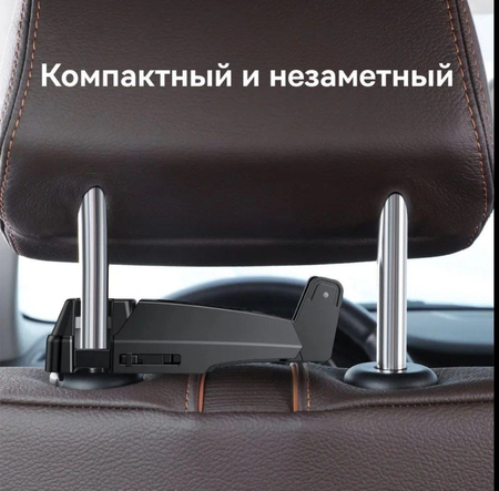 Baseus Авто держатель для телефона