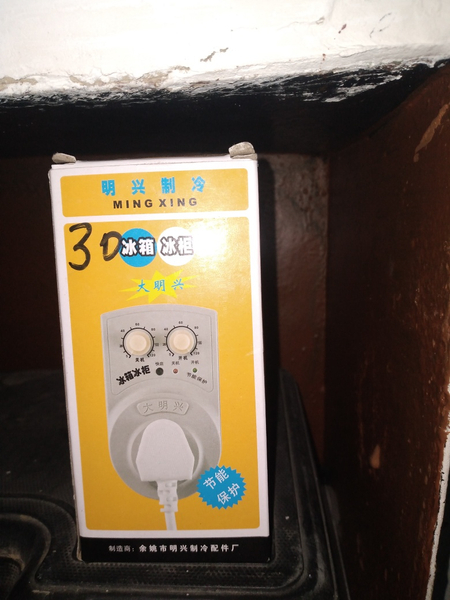 Taymer elektronni